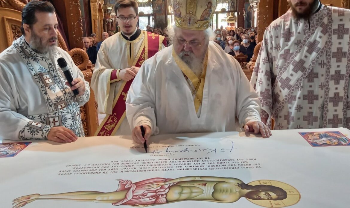 Ο ΝΑΟΣ – ΙΕΡΟΣ ΝΑΟΣ ΑΓΙΟΥ ΔΗΜΗΤΡΙΟΥ